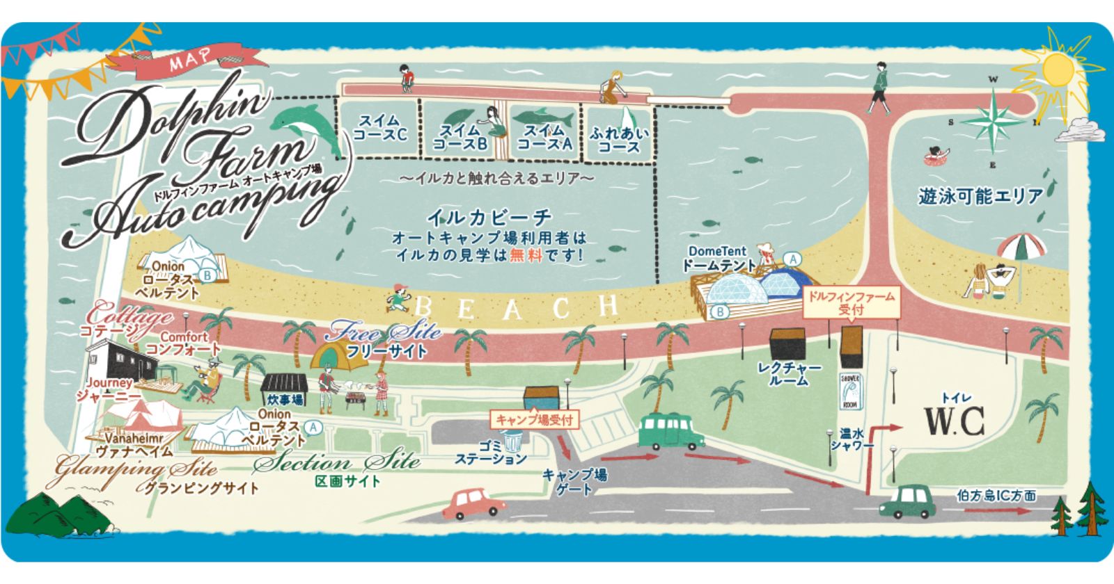 【しまなみ海道】伯方島でイルカと泳ぐ！グランピングも！ドルフィンファームしまなみ | Shimanabi