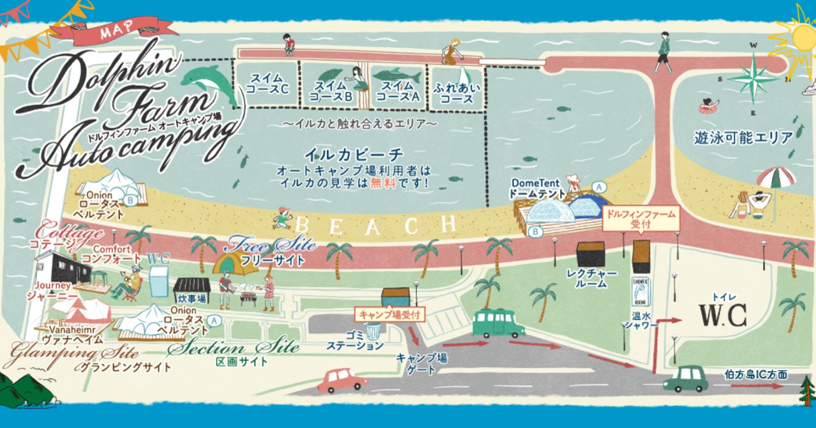 伯方島のキャンプ・グランピングならここ！おすすめキャンプ場2選 | Shimanabi