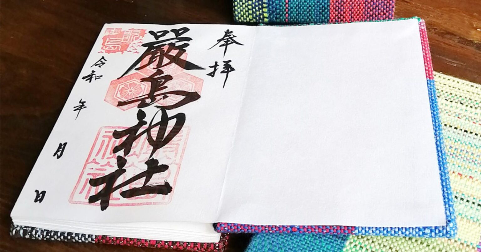 尾道の向島・岩子島に来たなら、それぞれの厳島神社へ行ってみよう！ | Shimanabi