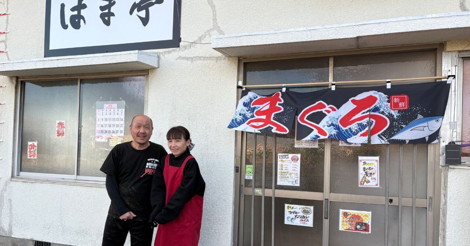 【生口島】瀬戸田で話題沸騰！「マグロ専門店 はま亭」に行こう | Shimanabi